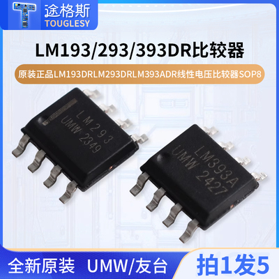 LM193DRLM293DRLM393ADR