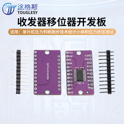 MCU-245SN74LVC4245ALJ245A