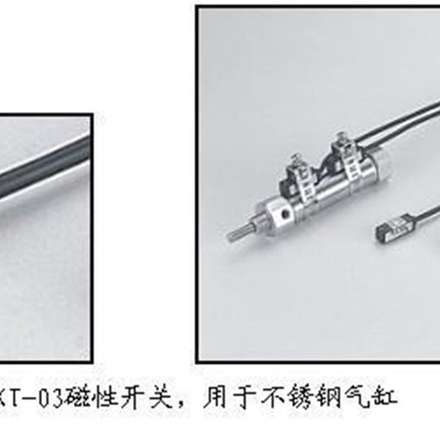 台湾KITA磁性开关 KT-03N