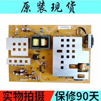 原装夏普LCD-46Z660A 46E66A电源板RDENCA342WJQZ DPS-286AP-1