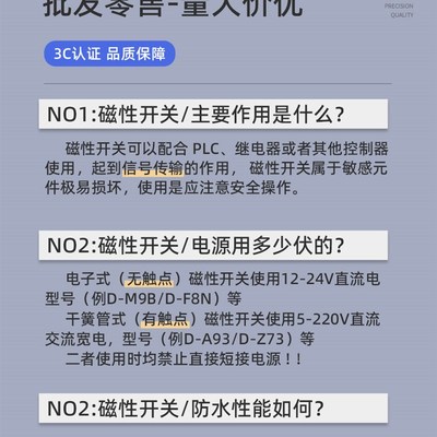 SMC磁性开关D-A93/M9B/N/P/V/A/W气缸感应器F8B/A73/R/C/Z73L防水