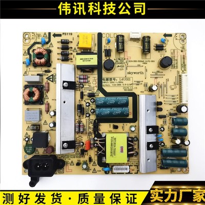 原装创维50S9 50E390E 49G6 K50J电源板5800-L4U021-1000/0030/06