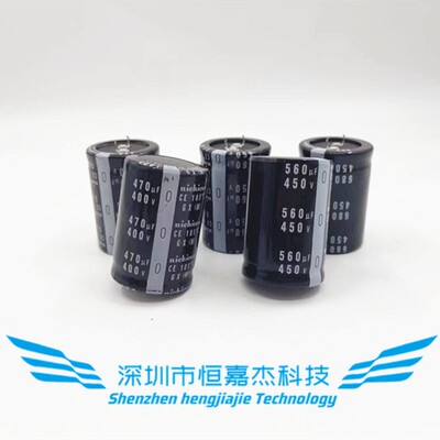 点电焊机 电容 400V560UF 470UF 逆变器电容 450V680UF 450V820UF