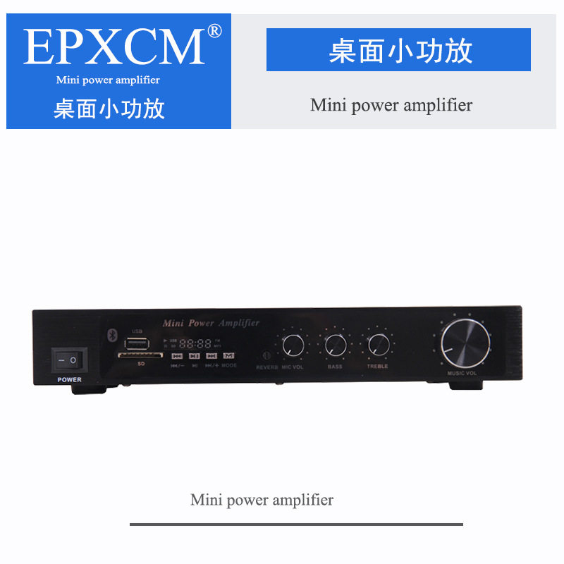 蓝牙小功放机家用音响HIFI发烧定阻开关电源功率放大器110V/220V