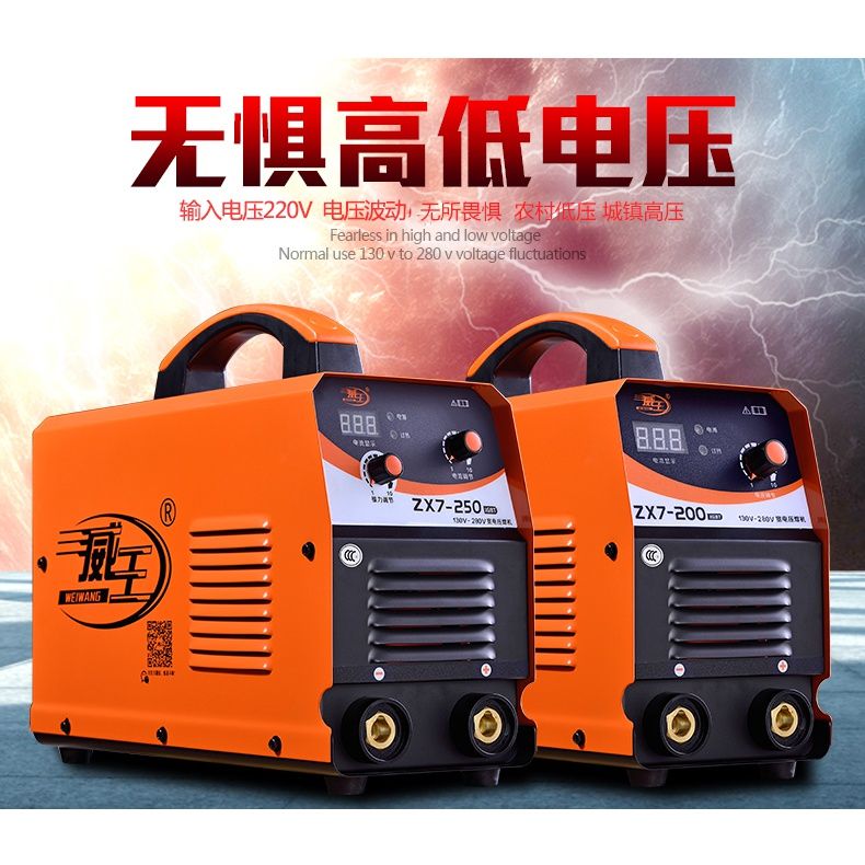 威王ZX7-250/315/400直流电焊机家用220V380V双电压自动焊机 两用