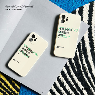 FRRT华为苹果硅胶搬砖滑雪手机壳