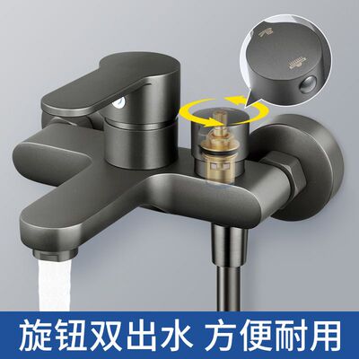 Shower faucet淋浴龙头全铜混水阀花洒沐浴套装浴室浴缸混合开关