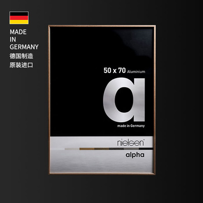 尼尔森铝合金相框挂墙画框德国nielsen进口alpha简约实木装裱框架