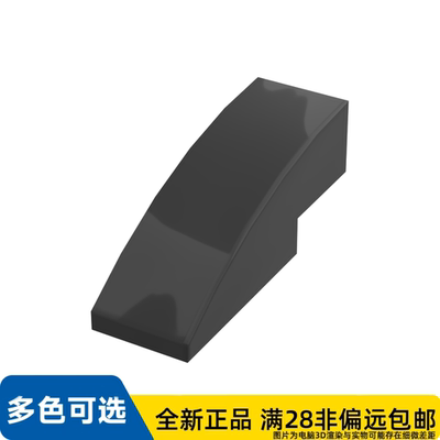 LEGO乐高正品零件砖块 含 弓形 1X3    50950/4251161