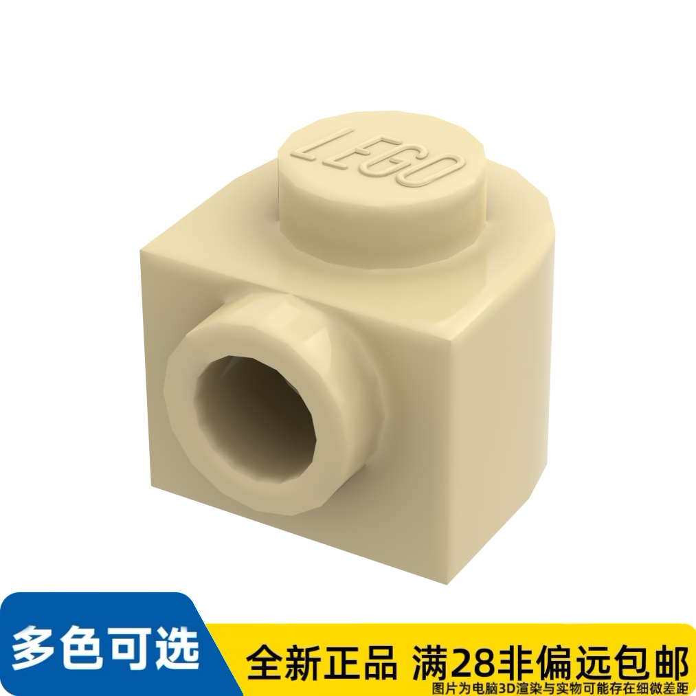 LEGO乐高正品零件1x1x2/3一侧带凸点砖/3386/6454934