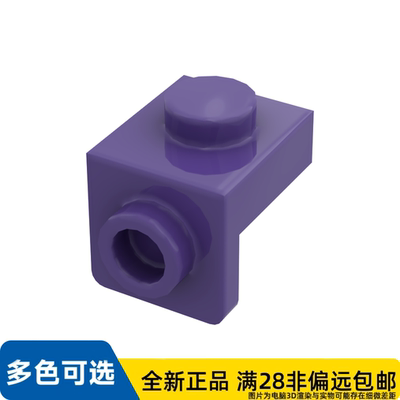 LEGO乐高正品零件板1X1含1.5板1X1底部/36841/6336391