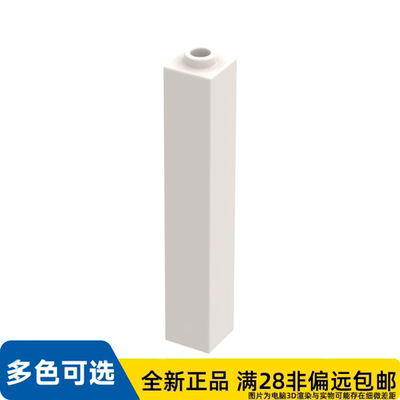 LEGO乐高正品零件砖块 1X1X5/2453b/245301/6550132