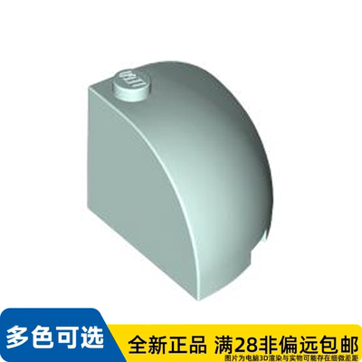 LEGO乐高正品零件3x3x2圆弧形转角砖/88293/6442178