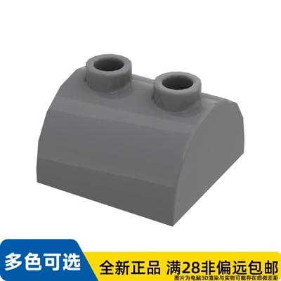 LEGO乐高正品零件砖块2X2含弓形和旋钮/30165/4211093