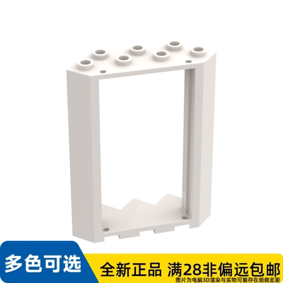 LEGO乐高正品零件转角门框4x4x6/28327/6177157