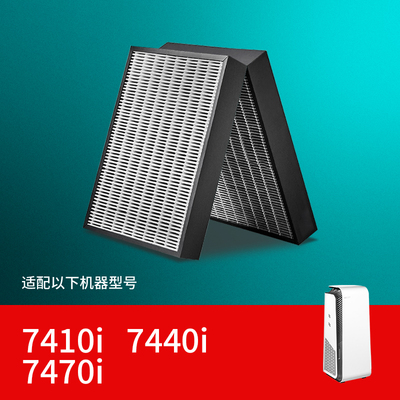 适配Blueair滤网布鲁雅尔7400i/7470/7710i空气净化器过滤芯7340i