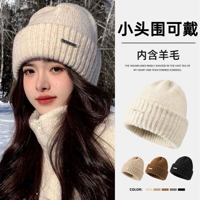 秋冬小头围保暖护耳针织堆堆帽女