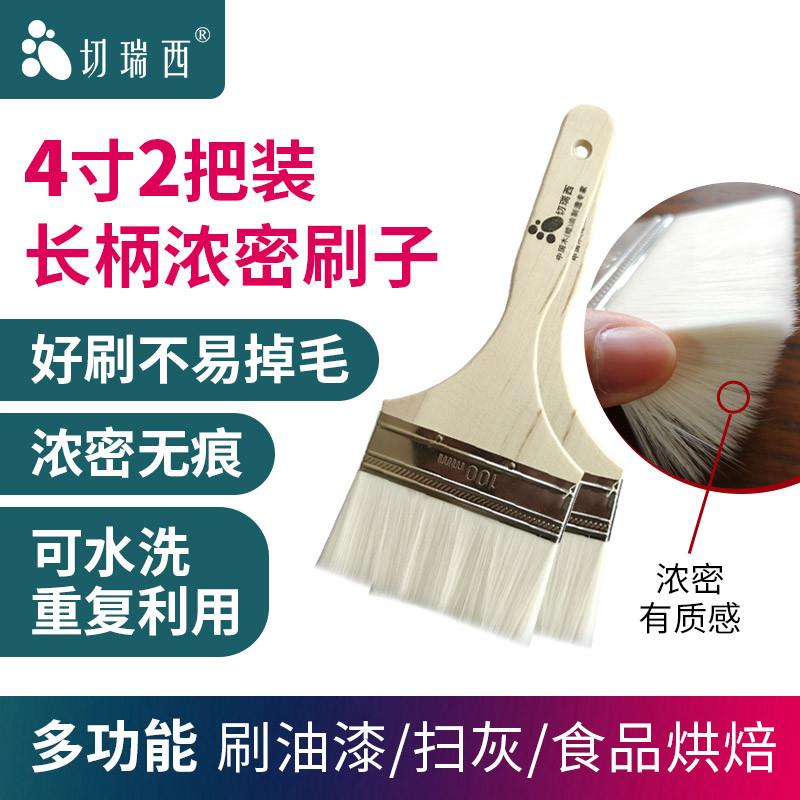 油漆刷子4寸无痕软毛刷仿羊毛刷猪毛刷涂料刷墙画烧烤刷排刷长毛