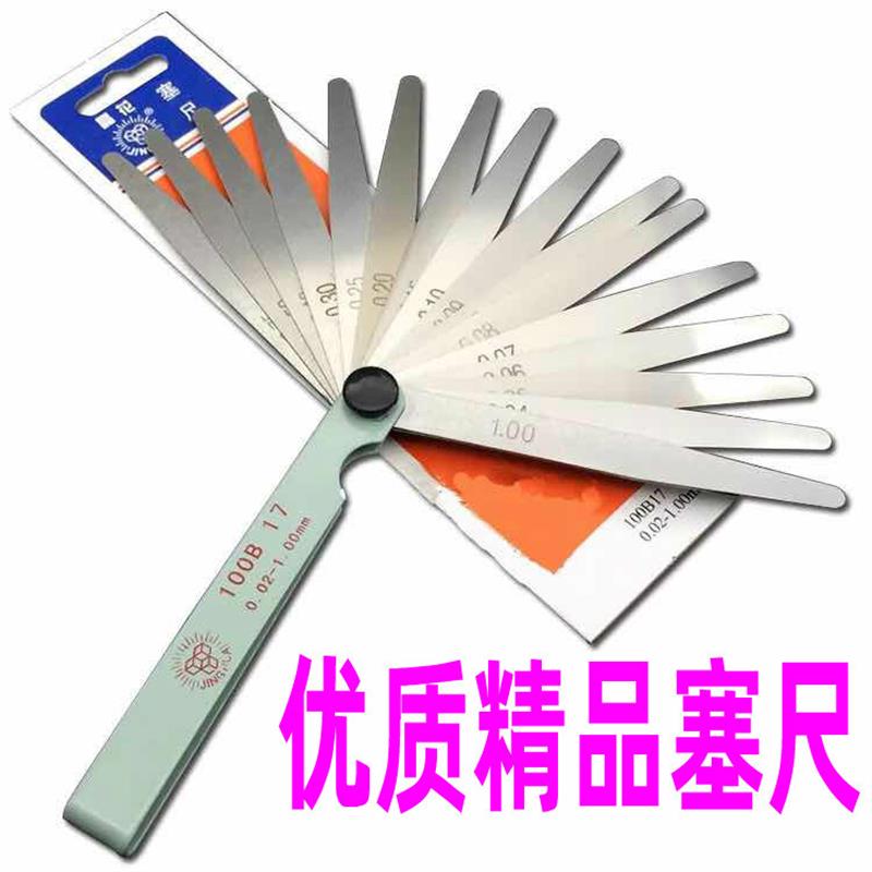 高精度塞尺 厚薄规100A14 100B17 200 300 0.02-1MM 晶花 不锈钢