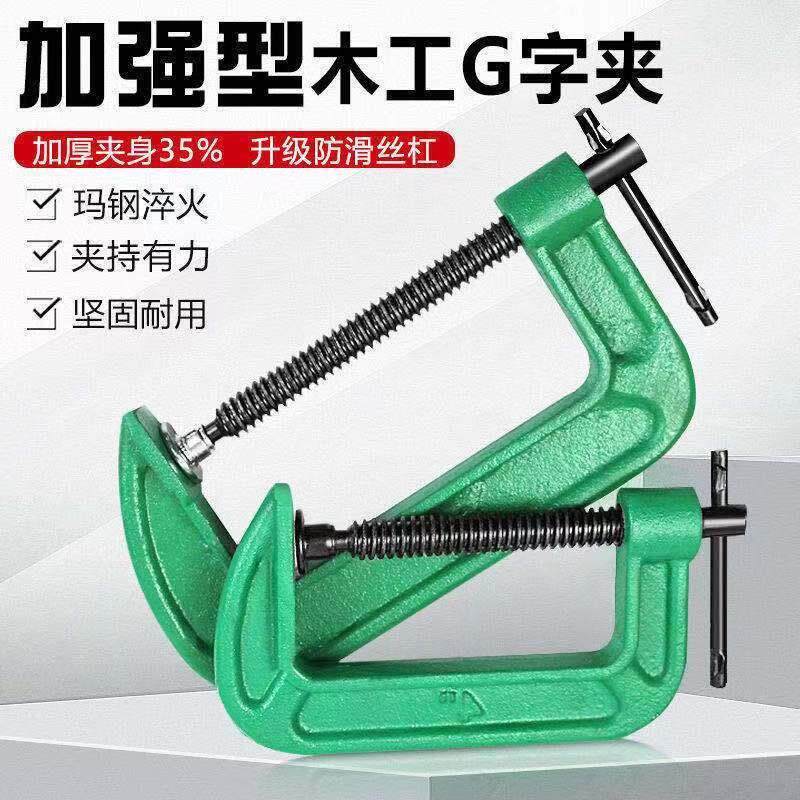 G字夹c型夹子铁夹强力f夹木工固定夹具夹紧器g型木工F夹配件工具