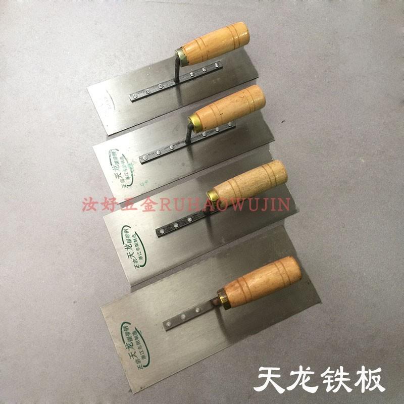 木柄泥夹抹泥刀泥工抹刀铲刀泥锹泥铲小铁板批刀泥夹刷墙神器