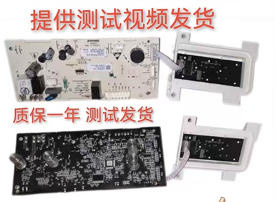 小米滚筒洗衣机XQG80-MJ101显示板主板10210947XA XAG-U33-JD-X6
