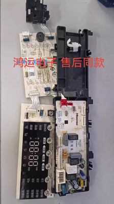 适用于海信洗衣机XQG100-ND146YB主板2021534 380-A19001A显示板