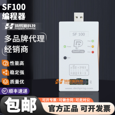 AmphenolSF100编程器