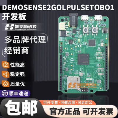 DEMOSENSE2GOLPULSETOBO1开发板