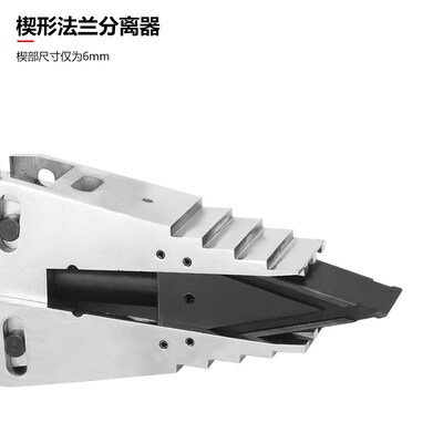分体式法兰分离器FYP-55/30 液压扩张器 管道法兰分离器