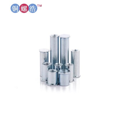 碳钢环保蓝白锌盲孔BSO3.5M3压铆螺母柱 底孔5.35钣金螺柱母4-50