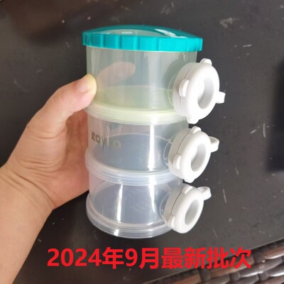 日康便携三层奶粉盒辅食米粉奶粉分装盒零售密封防潮储存罐RK3622