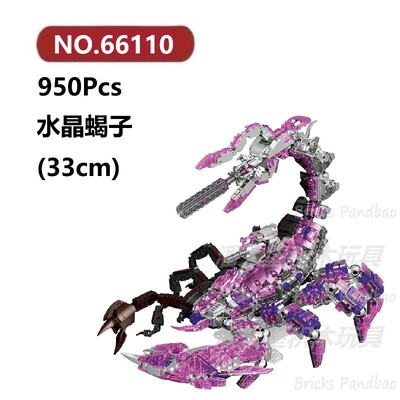 水晶蝎子950颗粒昆虫瓢虫蝎子螳螂生物系列Xbert积木玩具拼装模型