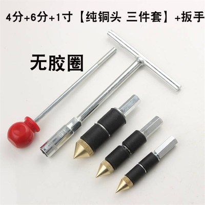 ppr管止水针带水接管带水热熔水管止水神器自R来水止水堵水漏工具