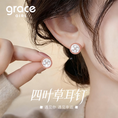 送礼首选】幸运四叶草耳钉送女生