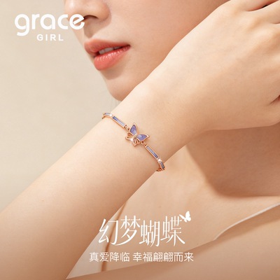 【情人节礼物】梦幻蝴蝶手链