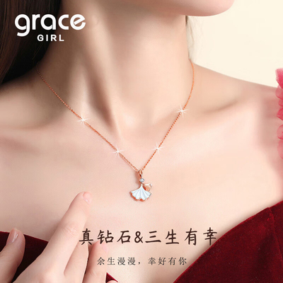 【七夕礼物】钻石三生有杏项链女