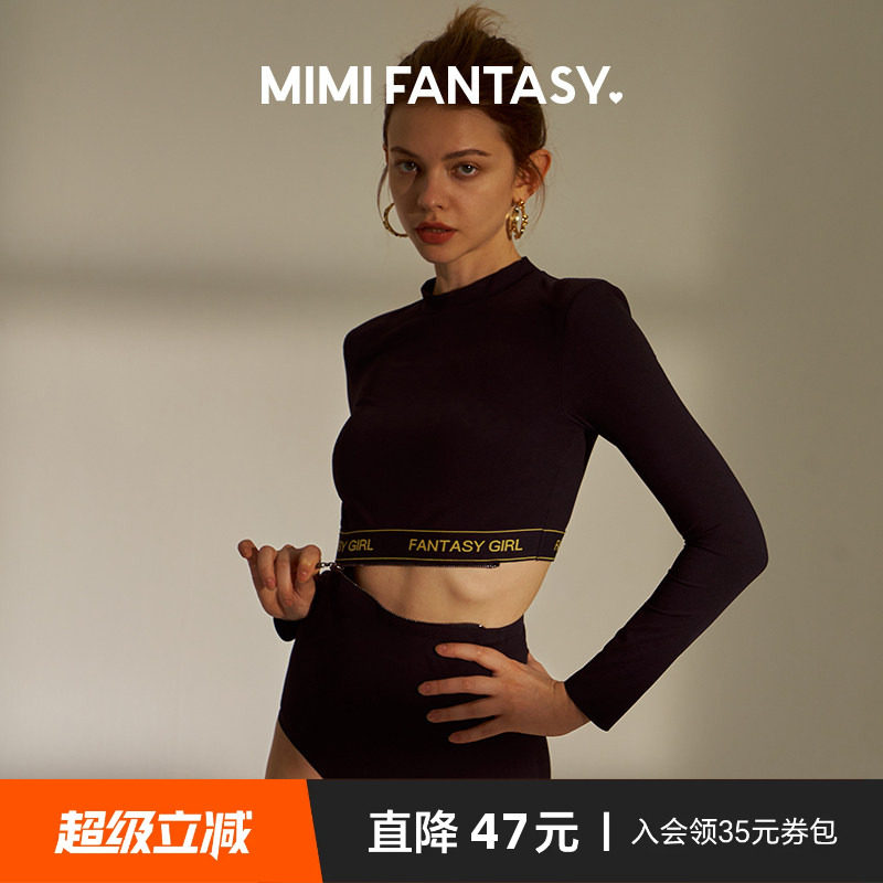 MIMI FANTASY辣妹运动训练服套装女长袖 跳舞瑜伽bra in免穿文胸
