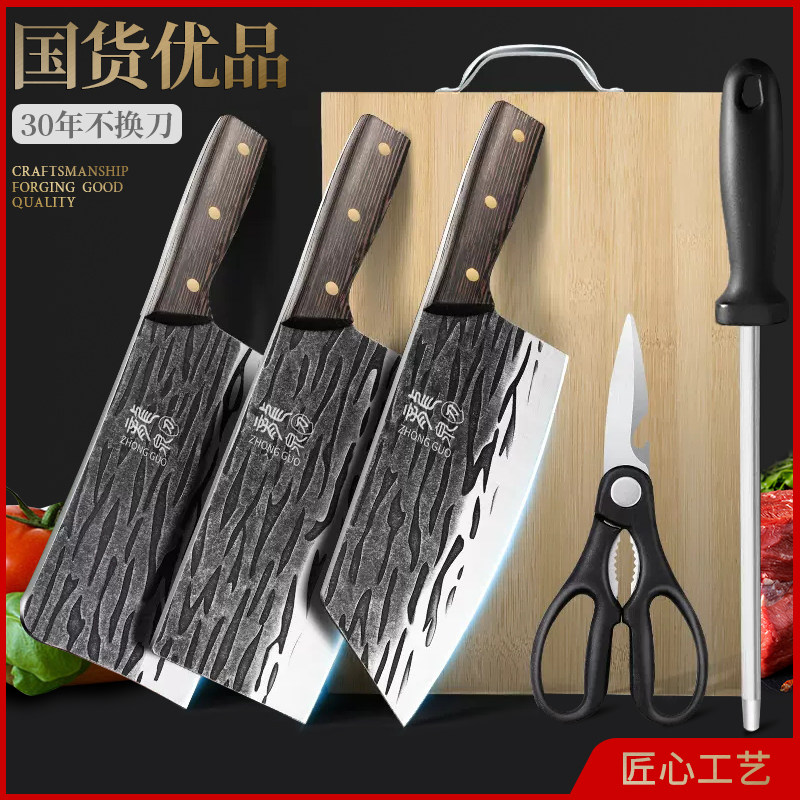 龙泉菜刀菜板二合一锰钢锻打刀具厨房套装组合家用超锋利全套厨具