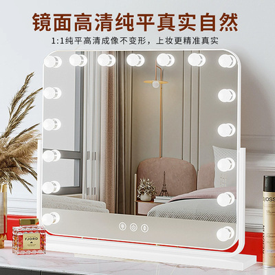 度洛迪网红化妆镜带灯大号卧室美妆镜化妆台补光镜子台式桌面镜子
