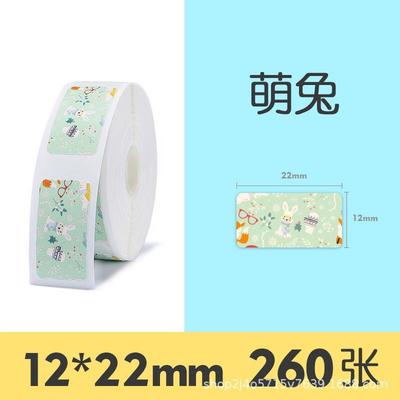 Niimbot D11 D110 D101 Mini Label printer paper Printing Labe