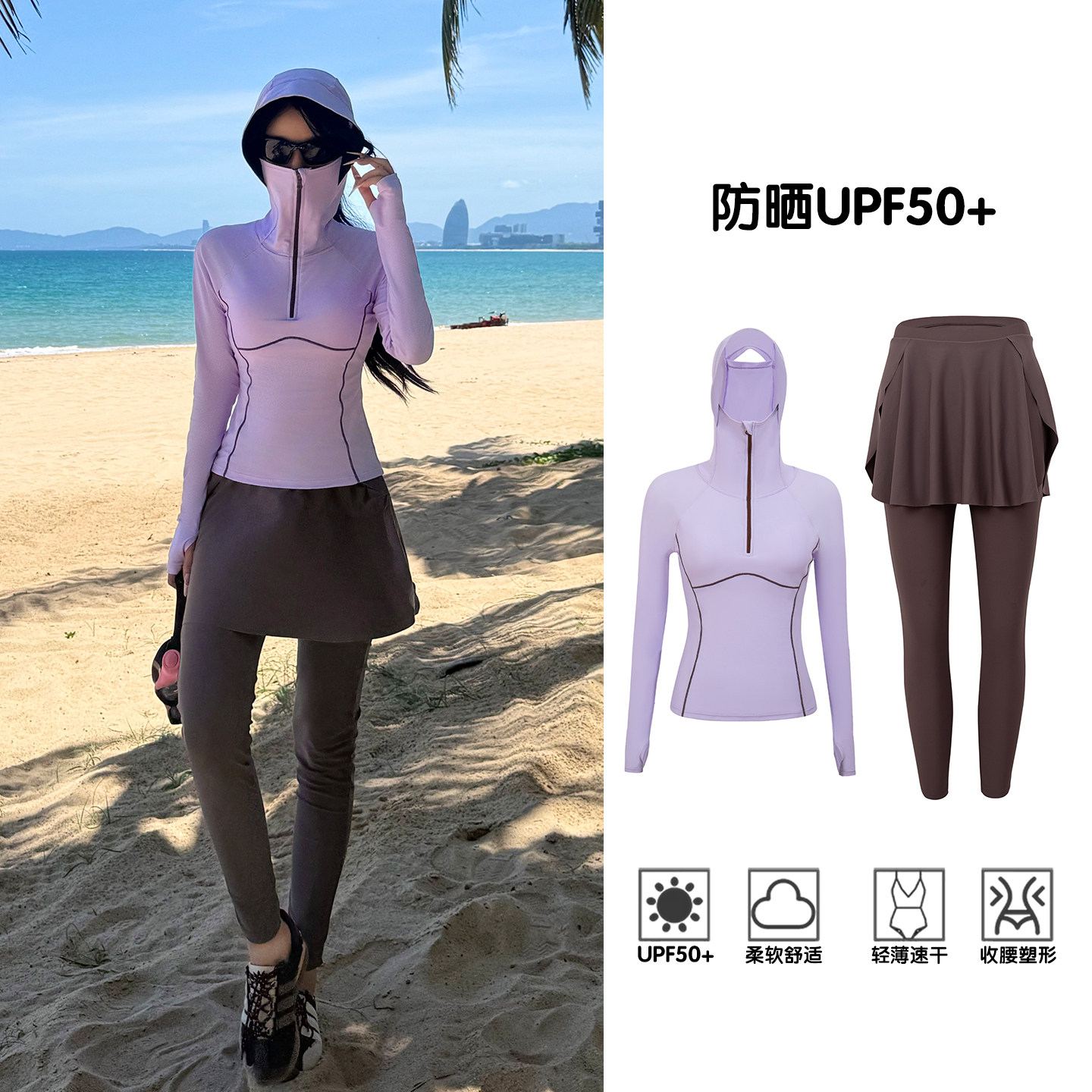 冲浪泳衣女分体长袖长裤戴帽专业防晒UPF50+速干浮潜水服水母衣女