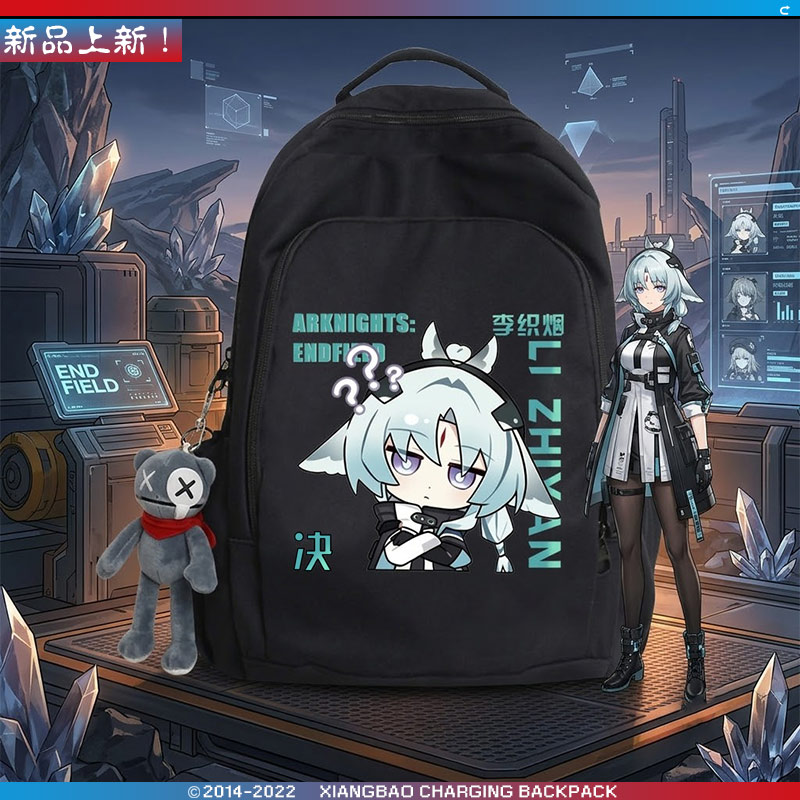 李织烟决Q班表情包周边终末地明日游戏青少年双肩背包学生书包dt