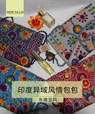 单肩包手拿包民族风气质单肩包