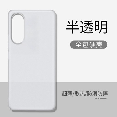 适用三星s25edge透明磨砂PP硬壳