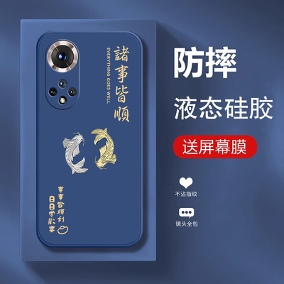 适用荣耀50系列新款硅胶手机壳