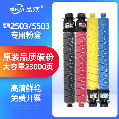 2011/2503/3503/5503/6003原装