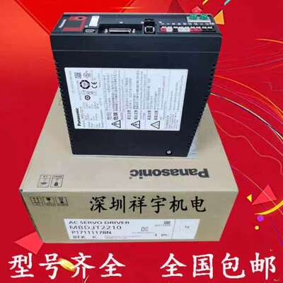 适用驱动器NEW-E简易型MBDJT2207 MBDJT22议价