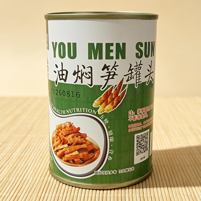 荣幸油焖笋罐头早餐下饭菜