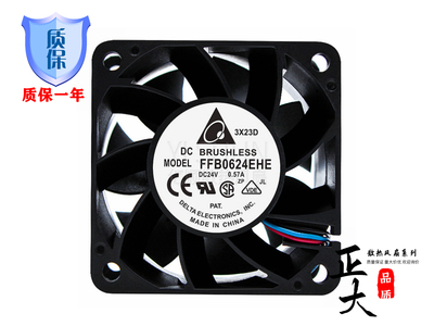 正品台达 FFB0624EHE 6038 24V 0.57A 6CM/厘米 双滚珠变频器风扇